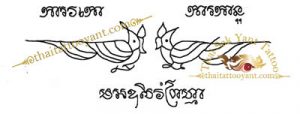 Sak Yant Tattoo Designs