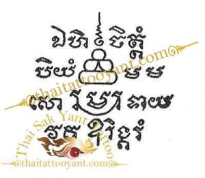 Sak Yant Tattoo Designs