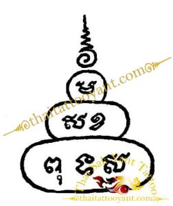 Sak Yant Tattoo Designs