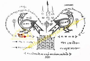 Sak Yant Tattoo Designs