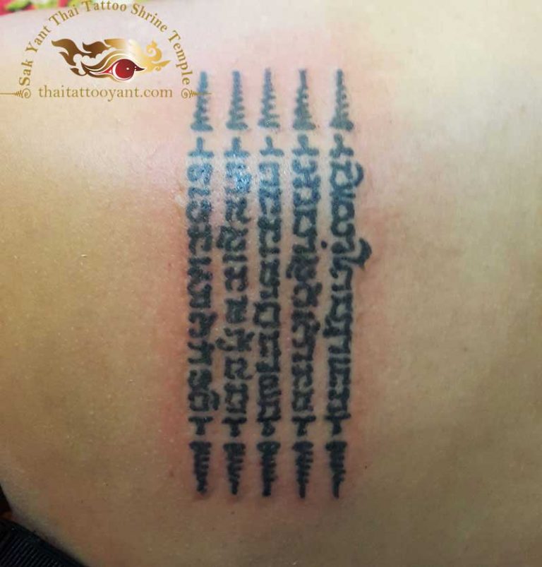 Grand Master Ajarn Ohr Temple of Thai Tattoo Sak Yant V.I.P. Visit